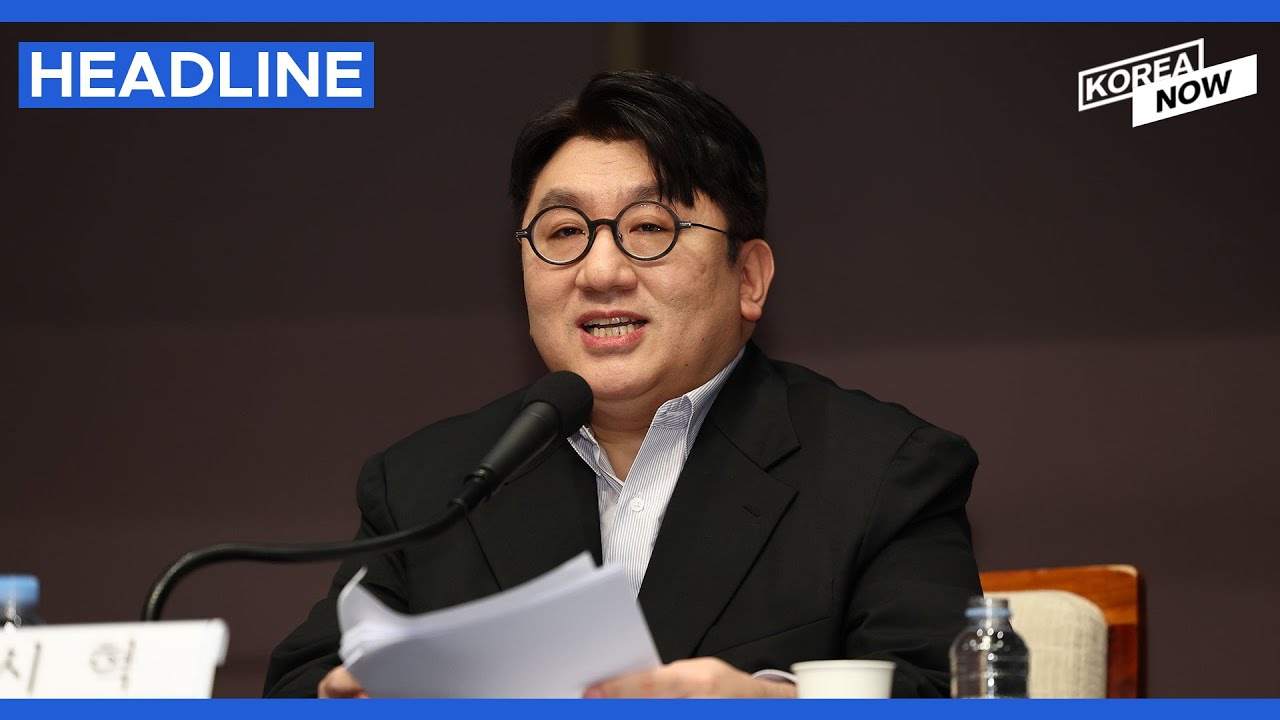 Hybe chairman says global firms like Samsung, Hyundai needed for K-pop ...