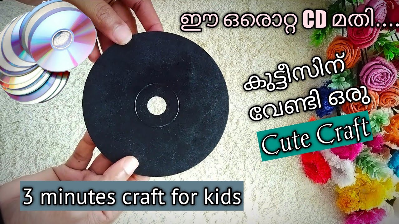 Craft for kids DIY | Quick & easy CD craft | Best reuse idea of old CD ...