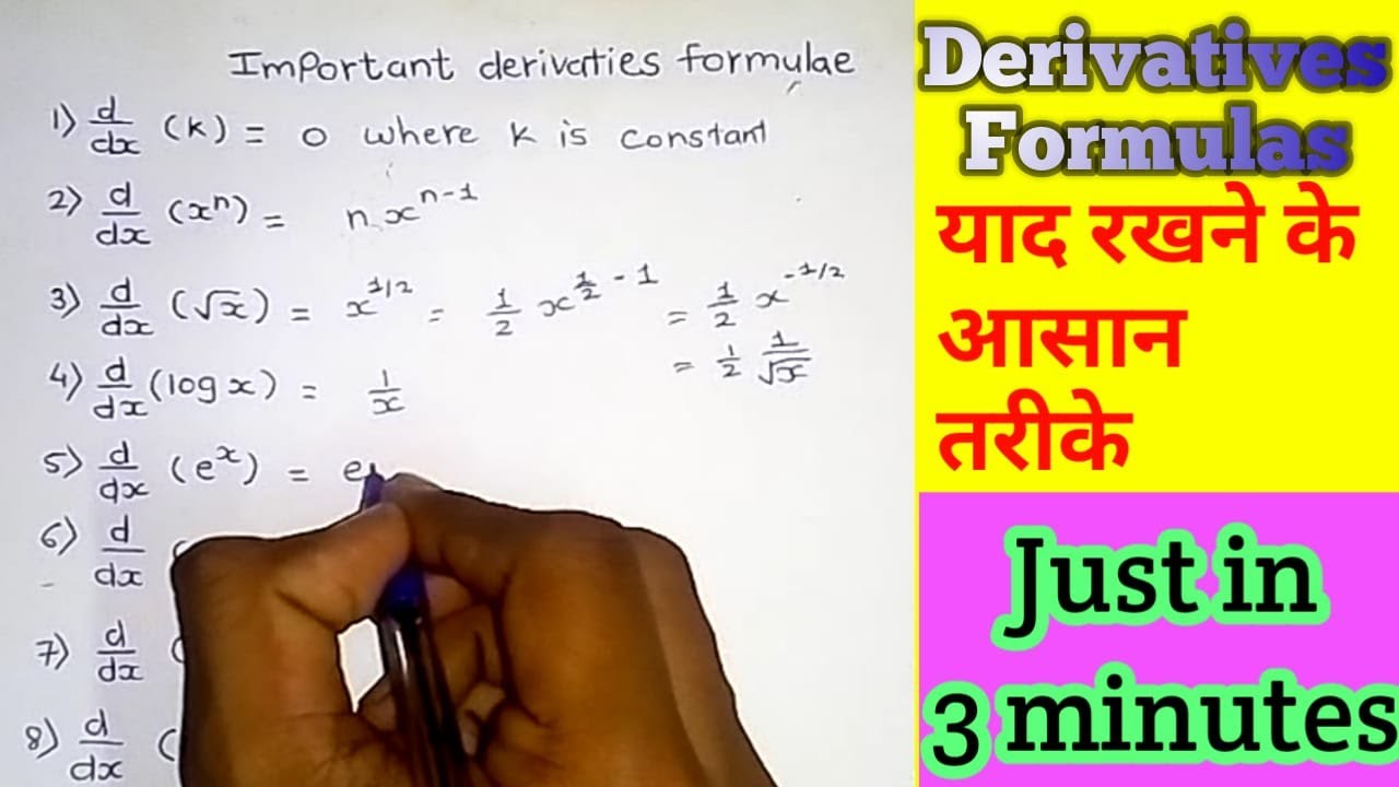 Basic Derivative Formulas in Hindi (TRICK TO MEMORIZE DERIVATIVE ...
