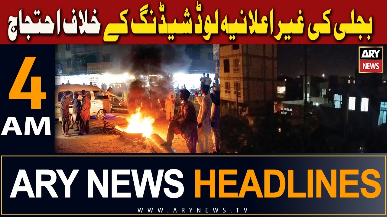 ARY News 4 AM Headlines | 20th April 2024 | Protest against unannounced ...
