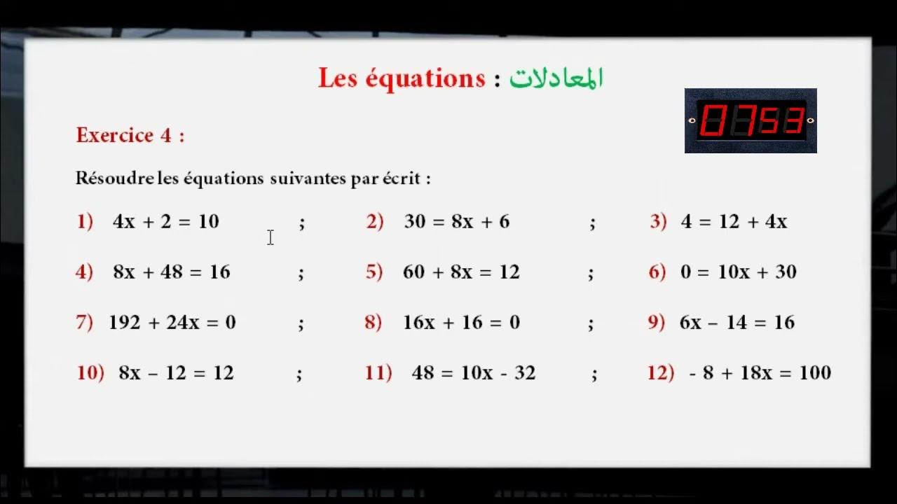 04- Exercice avec corrigé : Les équations du premier degré à une ...