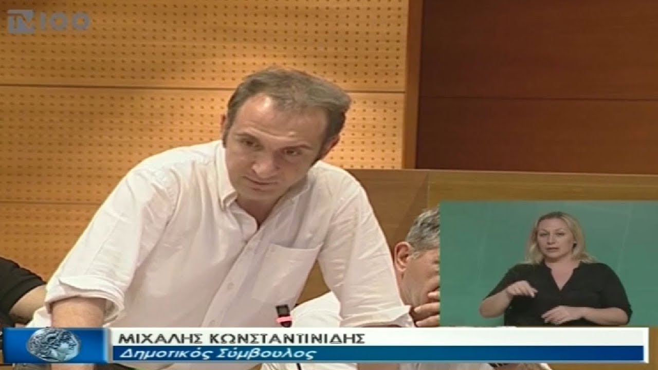 ΤΟΠΟΘΕΤΗΣΗ ΤΟΥ ΜΙΧ. ΚΩΝΣΤΑΝΤΙΝΙΔΗ ΓΙΑ ΤΟ ΕΡΓΑΤΙΚΟ ΑΤΥΧΗΜΑ ΣΤΗ ...