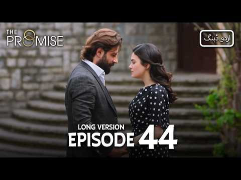 Promise Long Episode 44 | یمین | طویل ورژن قسط 44