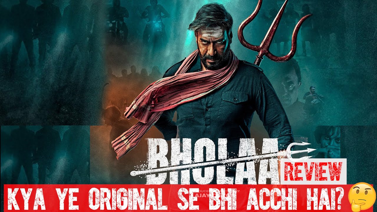 BHOLA REVIEW | AJAY DEVGAN | TABU | SANJAY MISHRA | DEEPAK DOBRIYAL ...
