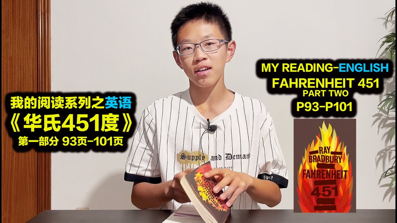 华氏451度 Fahrenheit 451 (Reading section Day 10) P93-P101 Part 2--The ...