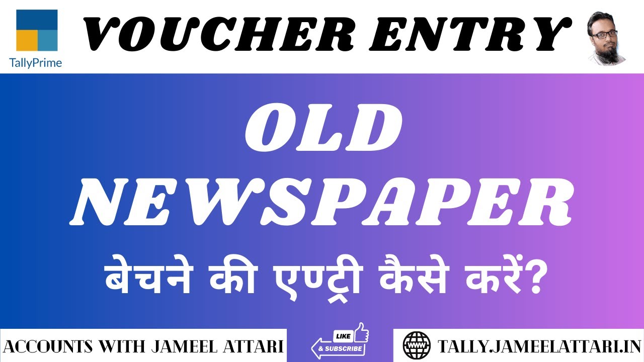 Old Newspaper sold Entry in Tally Prime by Jameel Attari | Indirect ...