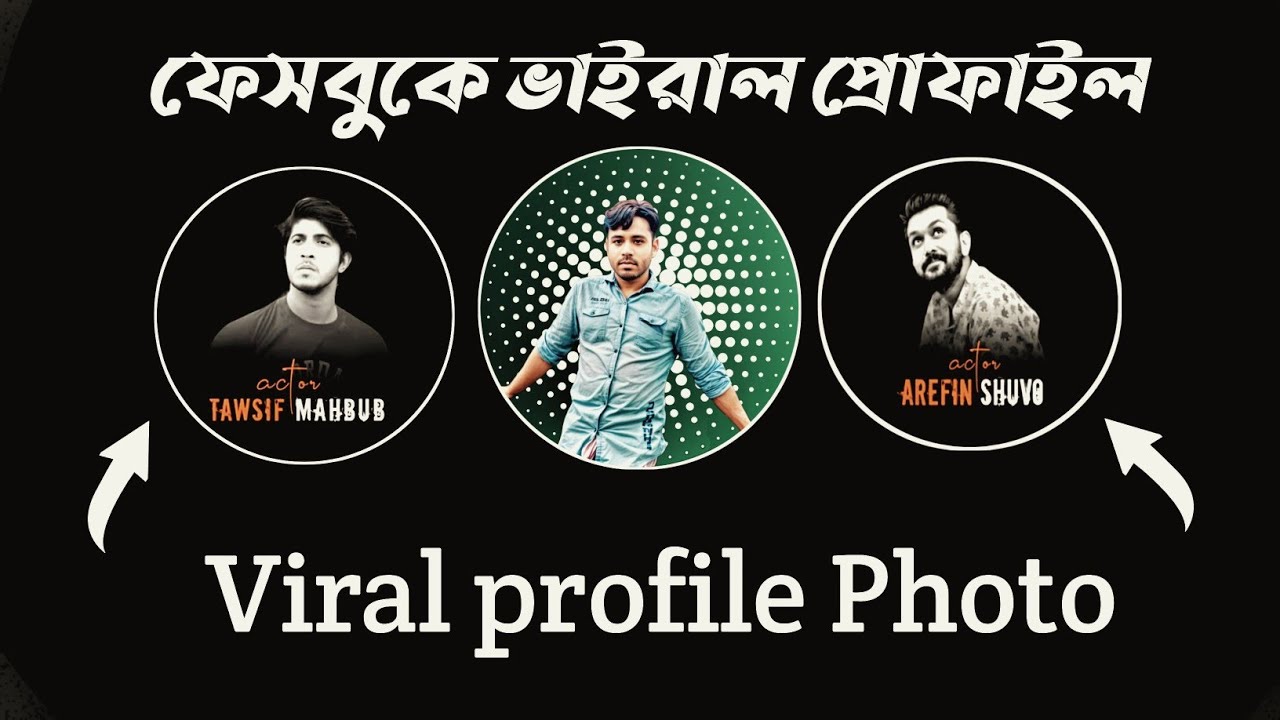 ||Viral Profile photo edit|| ভাইরাল প্রোফাইল ফটো এডিটিং|| মাত্র 1 ...