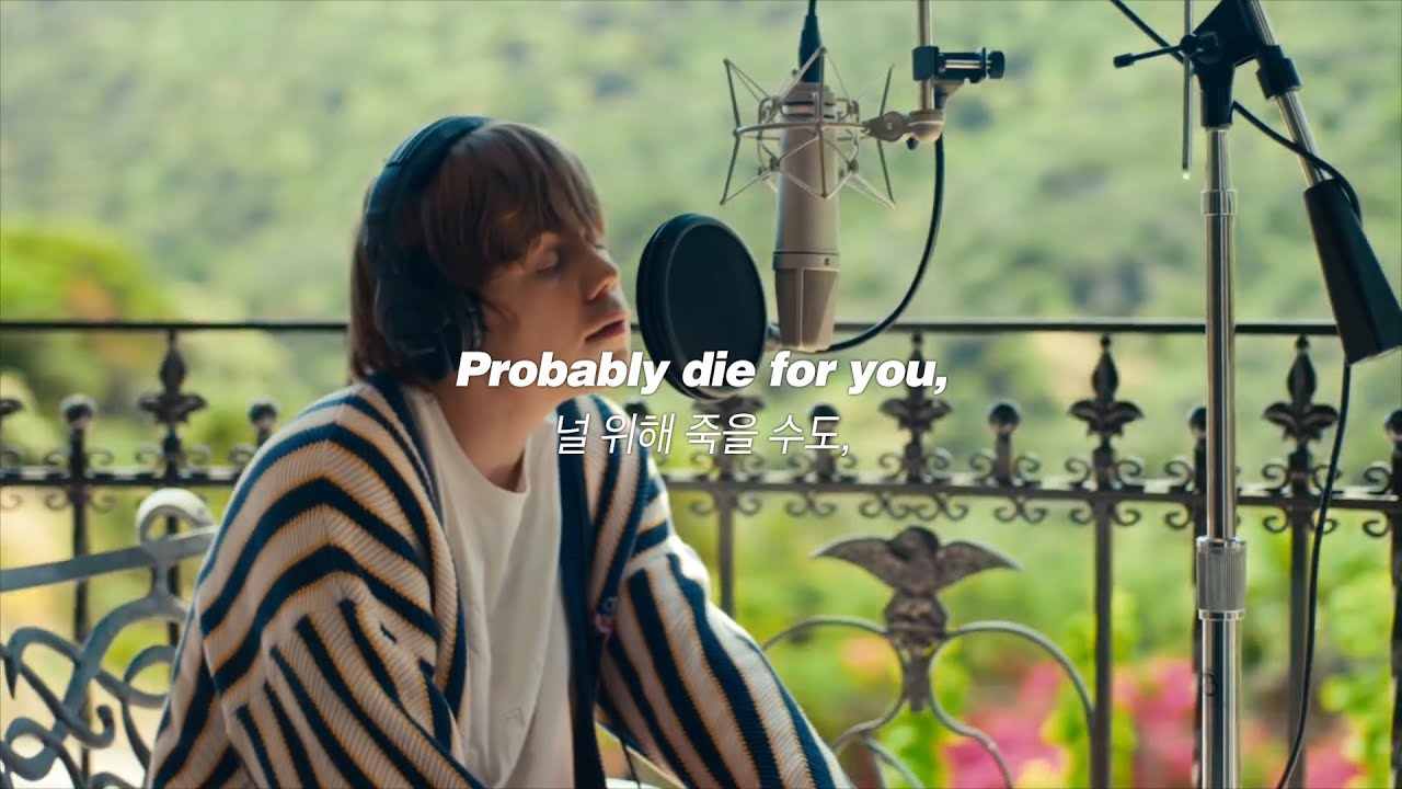 내가 섬세하지 못해서: The Kid LAROI, Juice WRLD - GO (2020) [가사해석] - YouTube