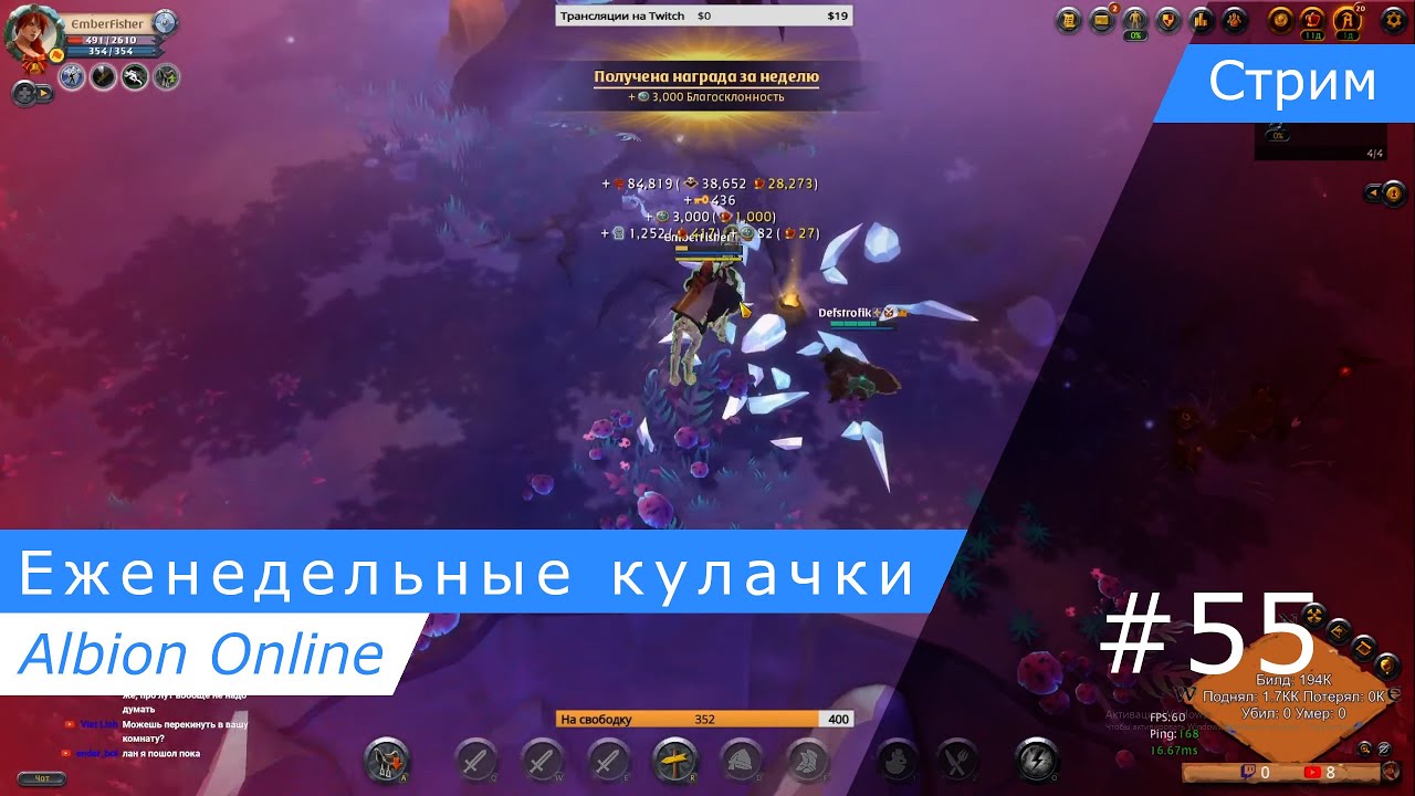 Albion Online: Еженедельные кулачки #55 - YouTube