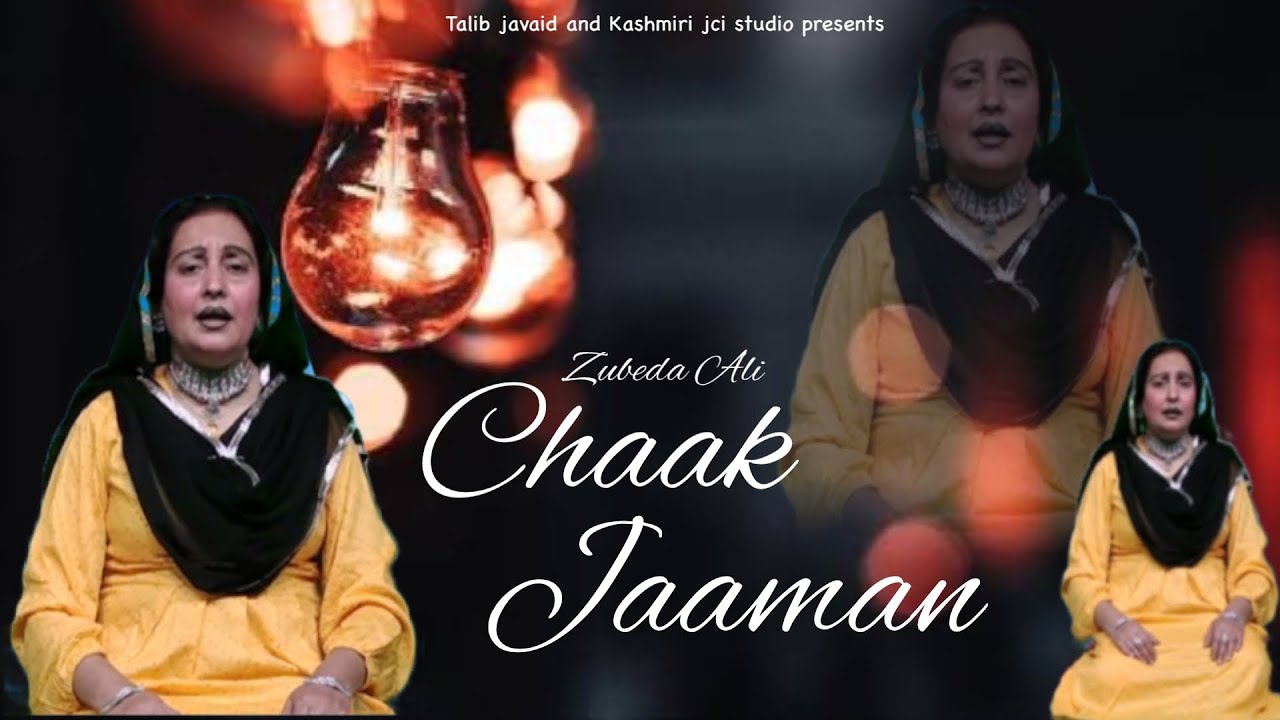 Chaak Jaaman | Zubeda Ali | Shabnum Bashir | Kashmiri Ghazal # ...