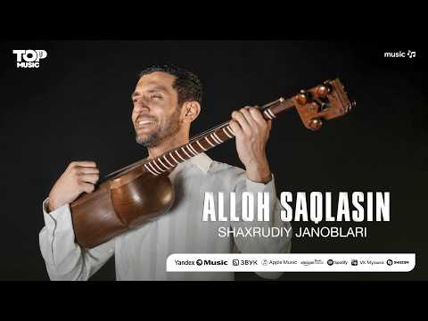 Shaxrudiy Janoblari - Alloh saqlasin (audio 2026)