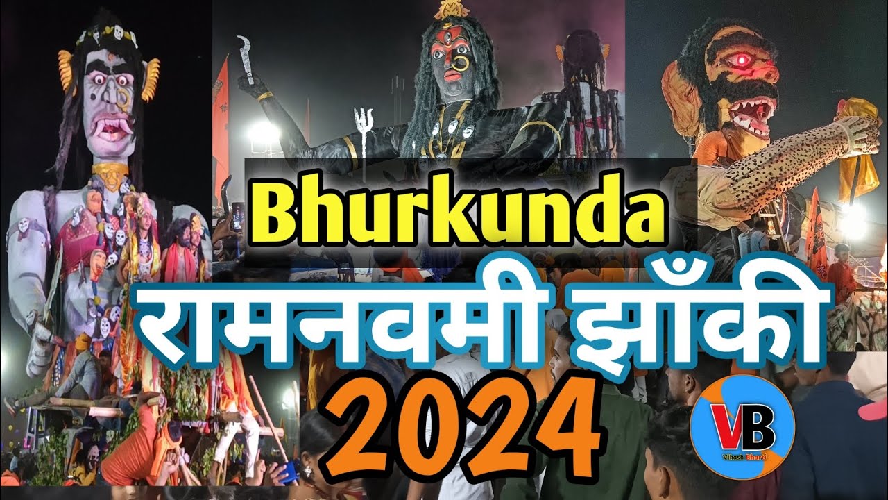 Bhurkunda भुरकुंडा की रामनवमी मेला 2024 - YouTube