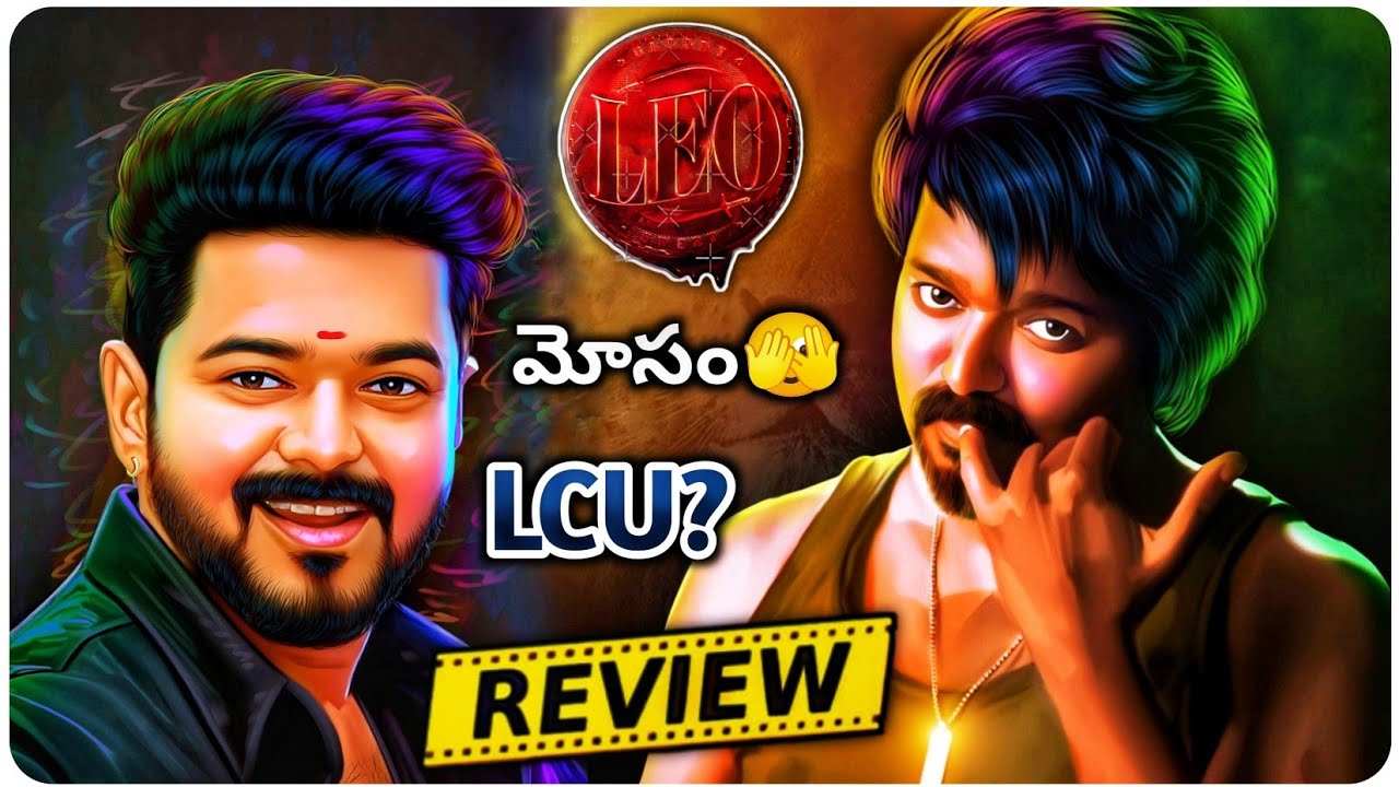 LEO Movie Review | Thalapathy Vijay, Trisha | Lokesh Kanagaraj | Power ...