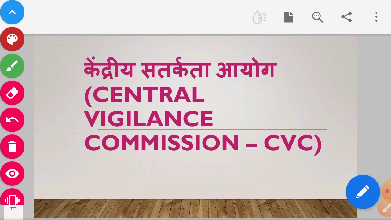 Central Vigilance Commission - National/International Organisations ...