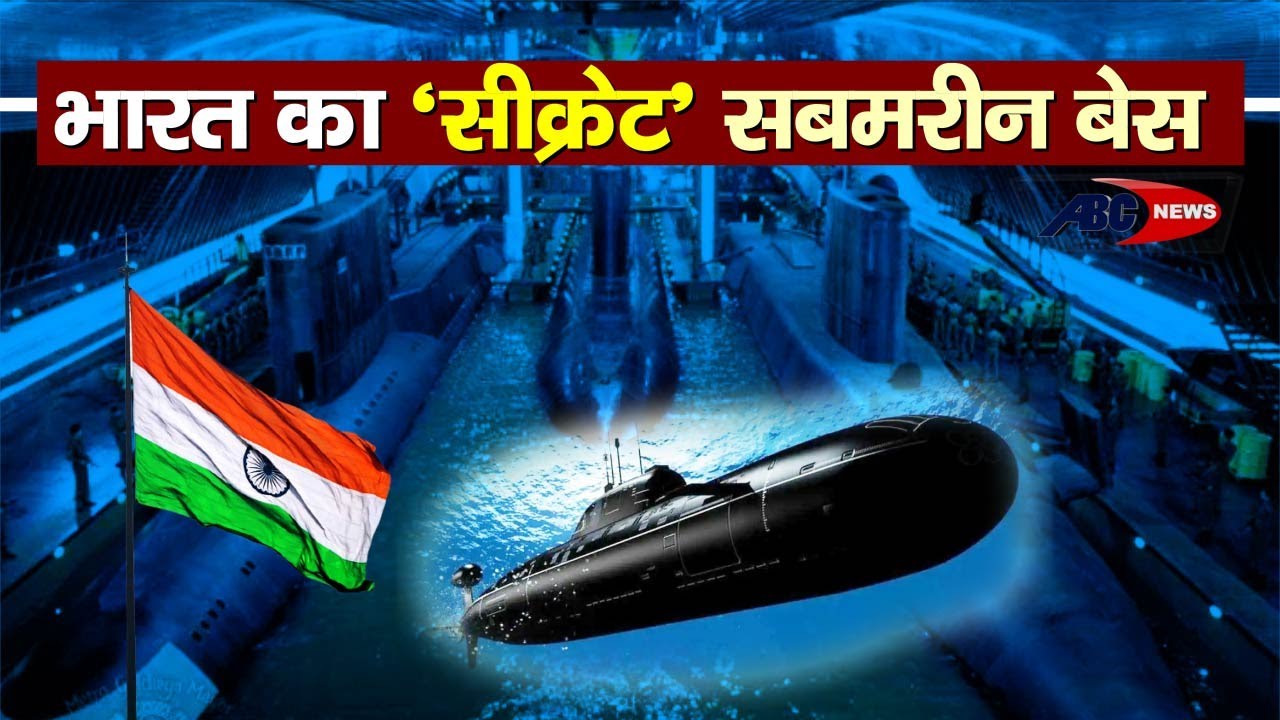 INS Varsha | India Secret Naval Base | India's Nuclear Submarine ...