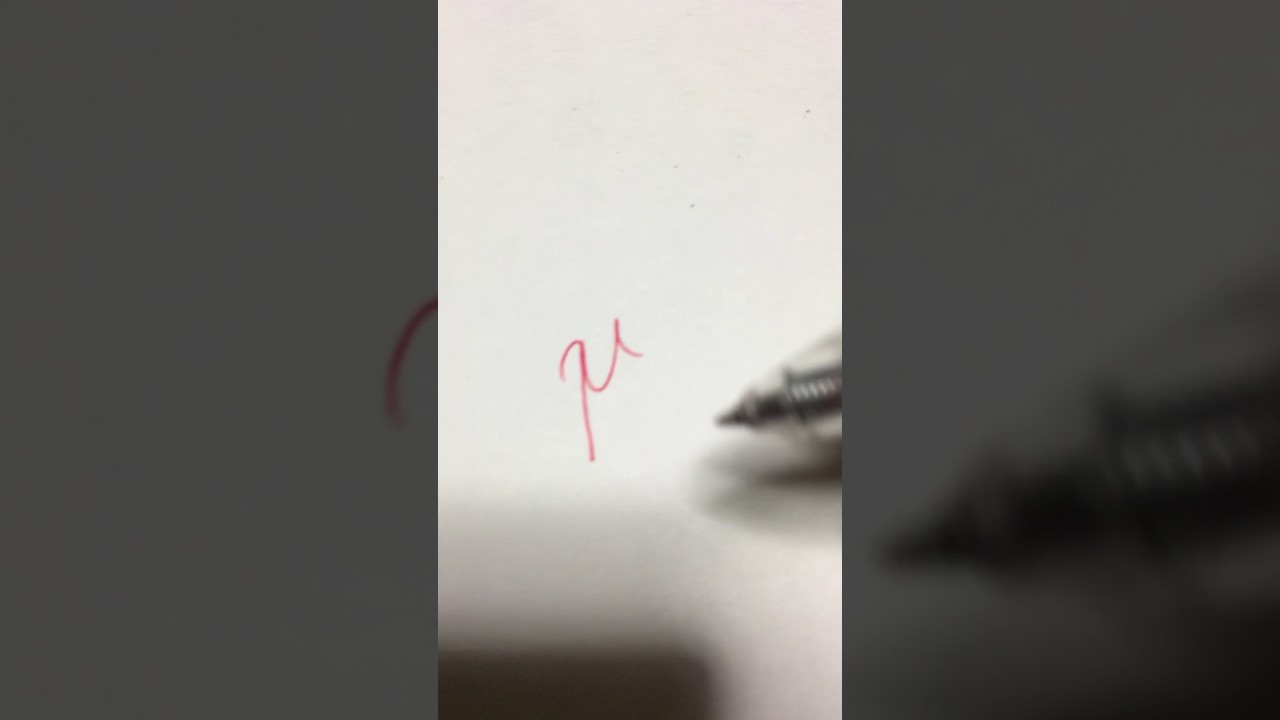 μ'sのμの書き方 - YouTube