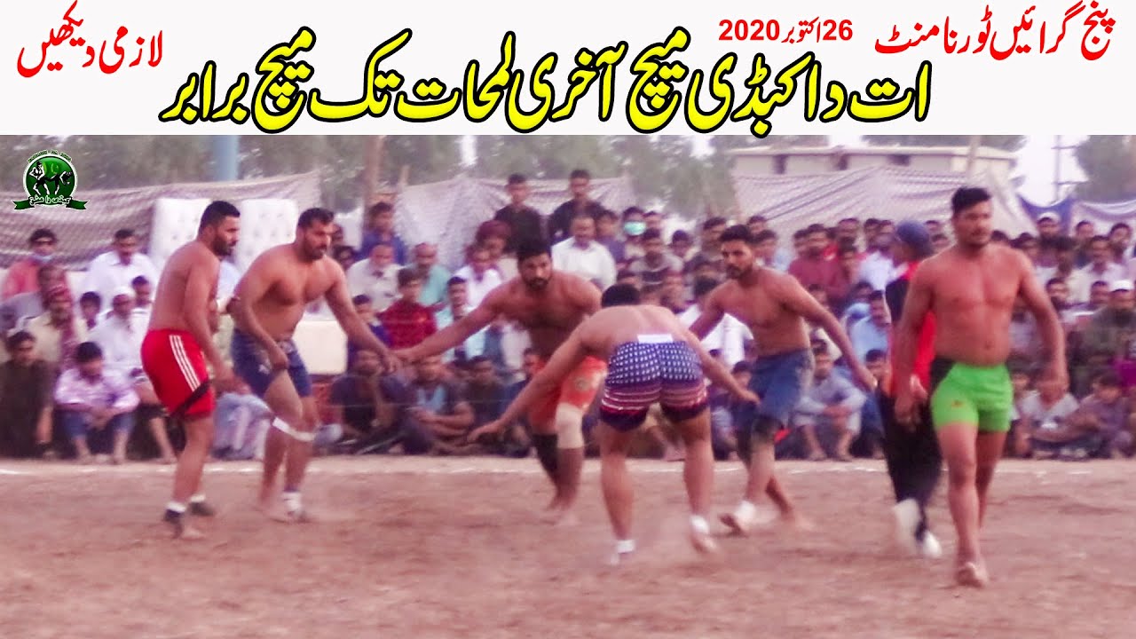 Best Kabaddi Match In 8 Chak Panj Grai Tournament | Abulah Virk Vs Rana ...