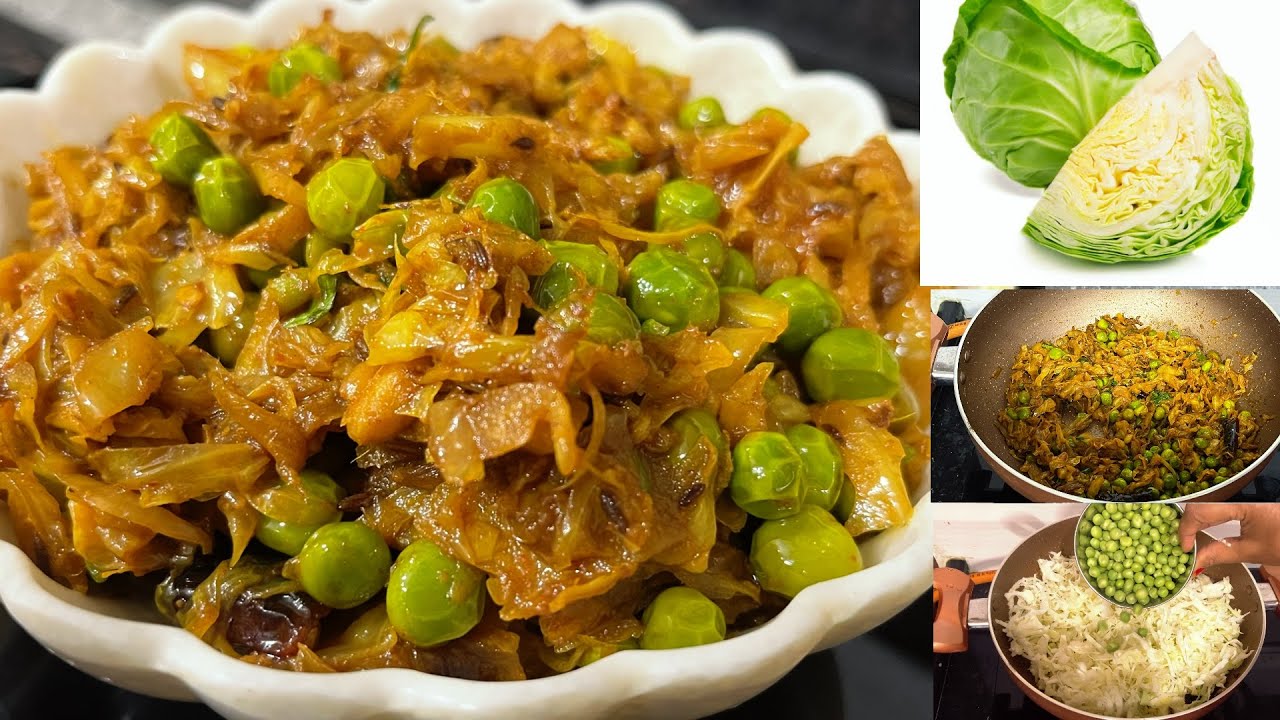 Pattagobhi Matar ki Recipe in Hindi | पत्तागोभी और मटर की स्वादिष्ट और ...