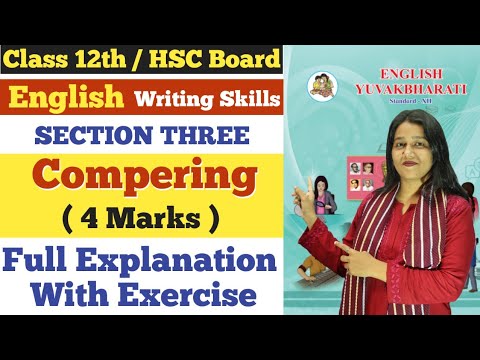 English | Compering | Writing Skills | Class 12th | Section Three | 4 ...
