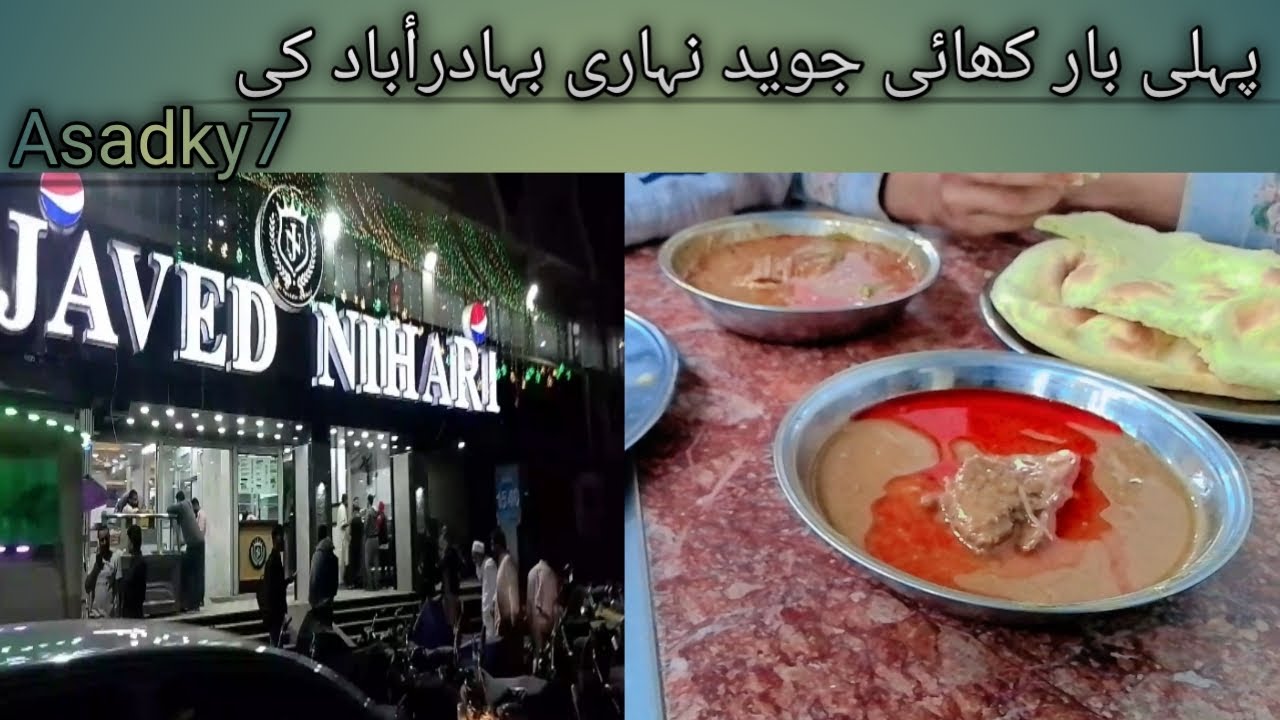 Jawed Nihari karachi | Javed Nihari karachi Bahadurabad |Magaz Nihari aur beef Polou #foodvlog ...