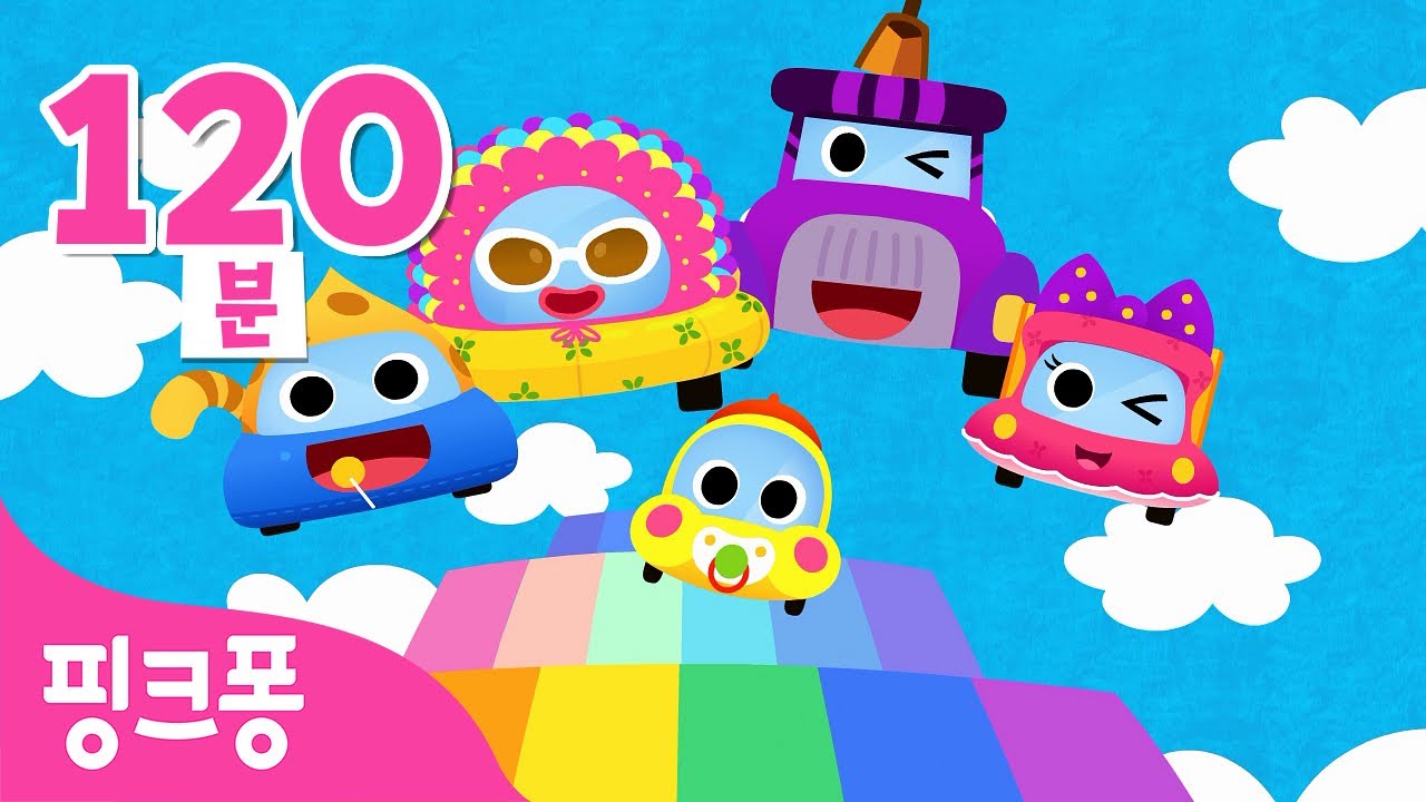 부릉부릉 차에서 보기 좋은 자동차 동화 모음 🚗 L 핑크퐁 슈퍼구조대 자동차 마을 외 모음집 엄마 아빠 쉬게 해주는 동화 모음 여행친구 핑크퐁 인기