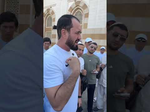 Abror Muxtor Aliy - Live, UMRA (8 Iyul 2026)