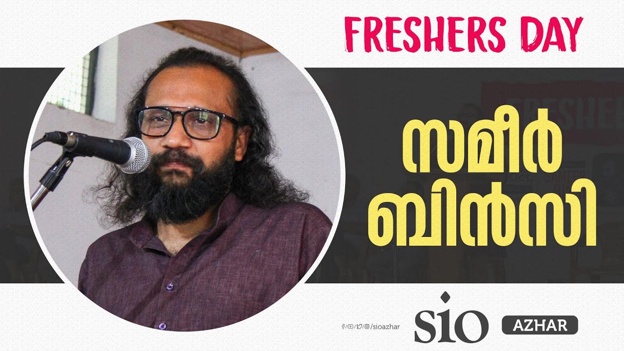 Sameer Binsi | FrashersDay Talk | Sufi Singer | Sio Azhar | Azharul ...