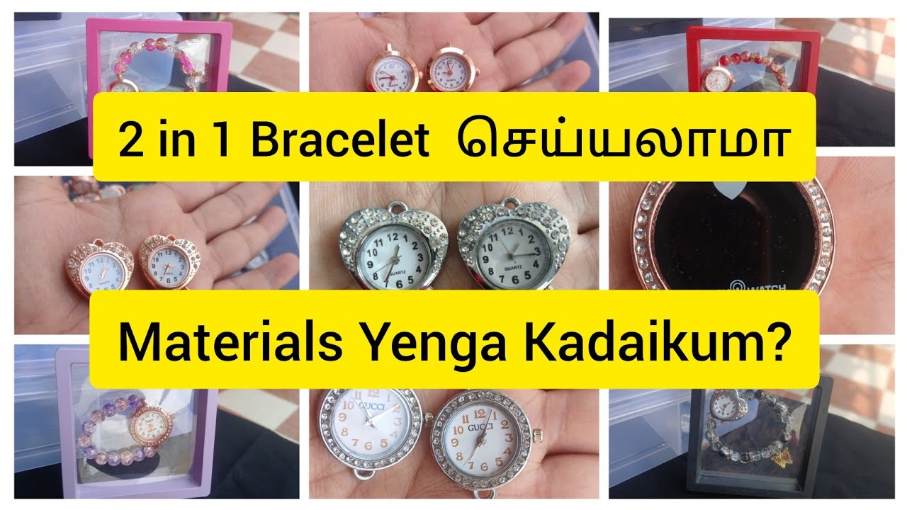 2 in 1 Watch Bracelet| ⏰️Watch dial Collection#watchbracelet # ...