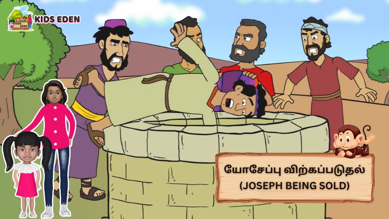 Bible Story No.22 - யோசேப்பு விற்கப்படுதல் (Joseph Sold by his brothers ...