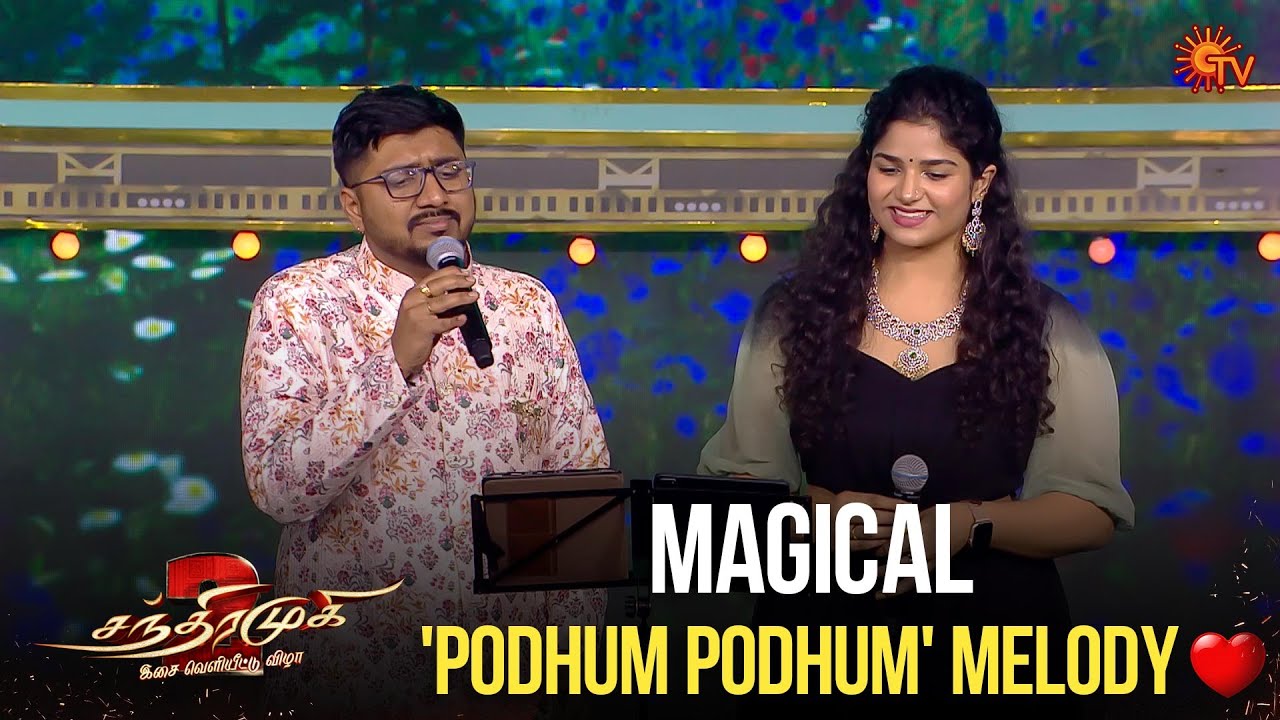 Melodious 'Podhum Podhum' Song Performance | Chandramukhi 2 Audio ...