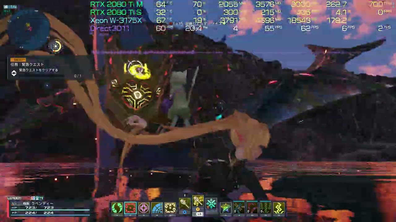 [4K/8K] PSO2 NGSにおけるGeForce 522.25 Game Ready Driver(GRD)の動作確認 - YouTube