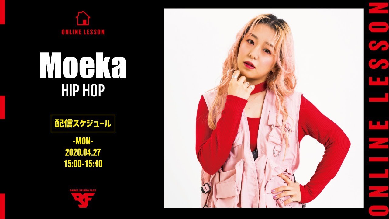 STUDIO FLEX Online Lesson Moeka / HIP HOP - YouTube
