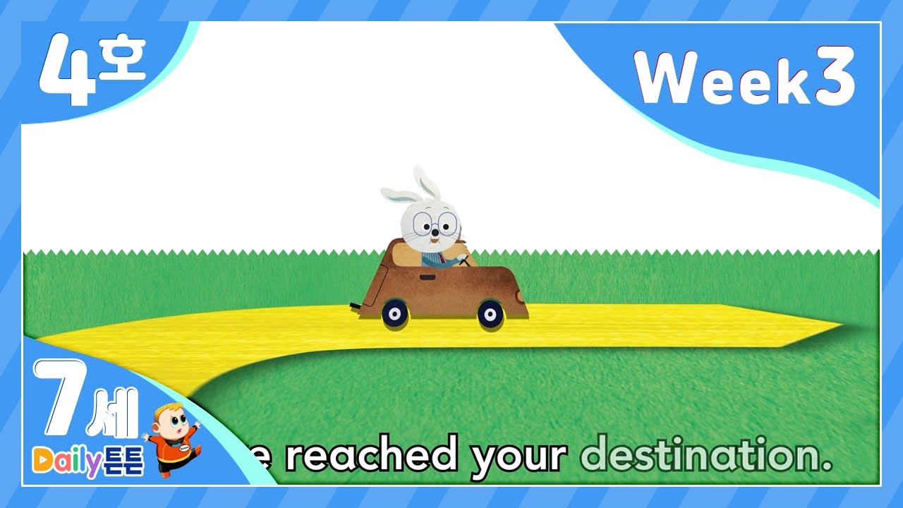 Where Do You Live? | 7세 4호 3번 스토리 애니메이션 | 영어동화 | english | 유아영어 | Story ...