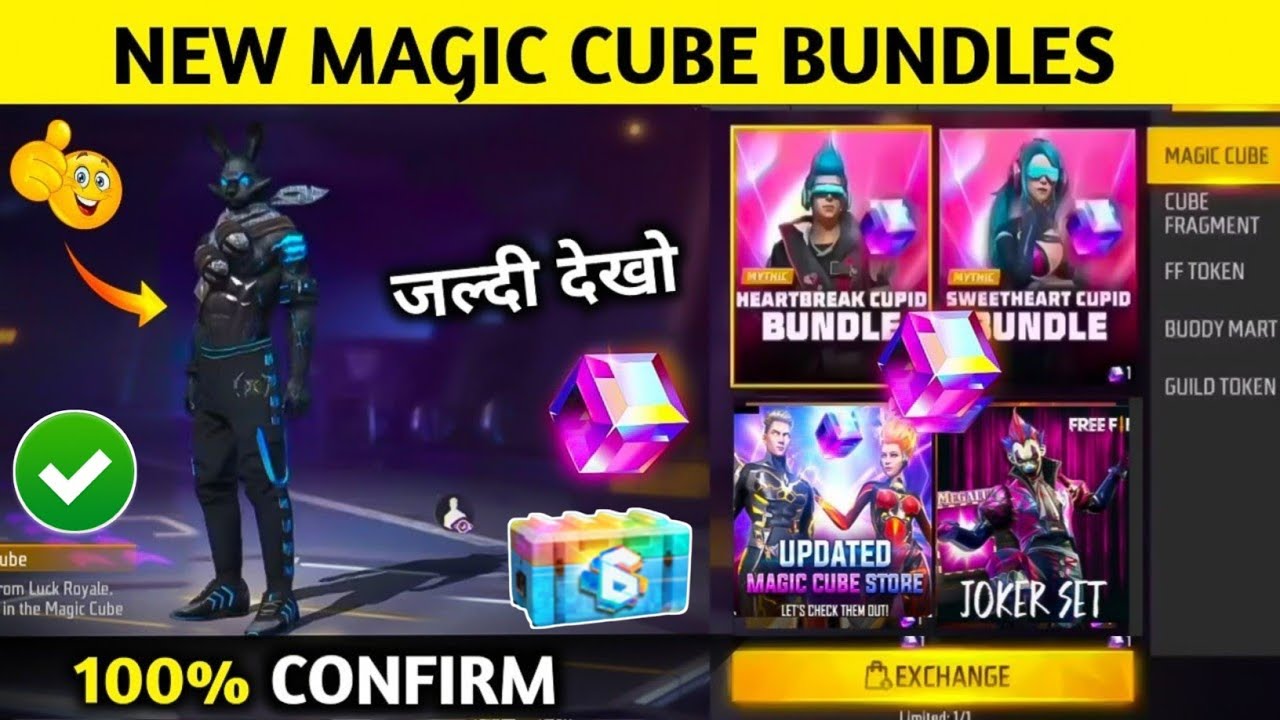 Next Magic Cube Bundles Confirm Date 🔥😍 | Free Fire Magic Cube Bundles ...