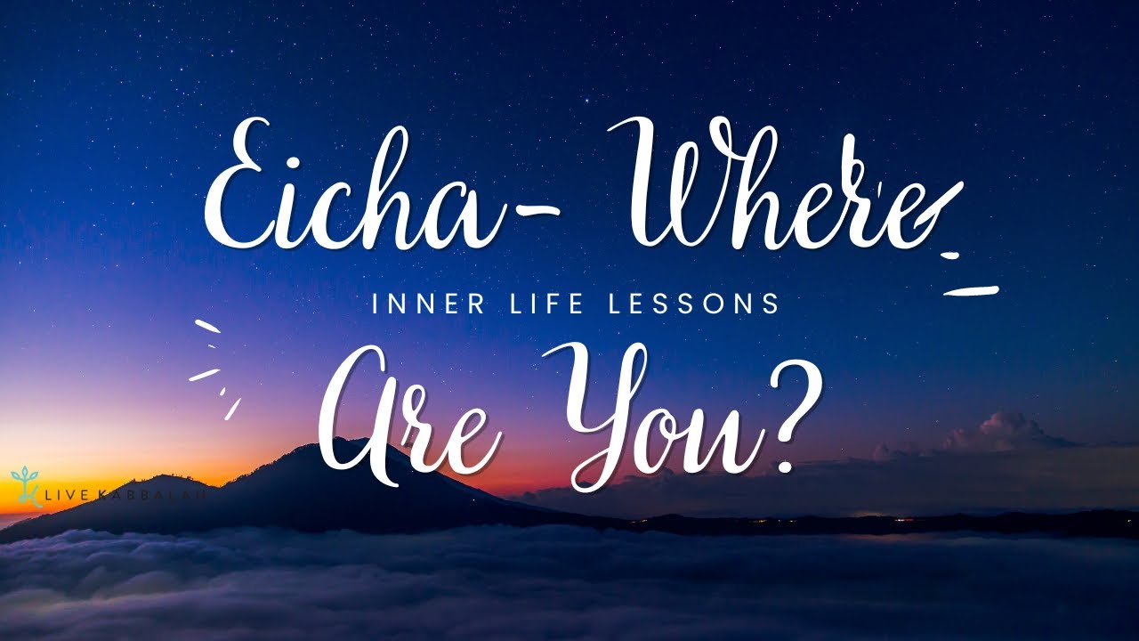 The Book of Eicha- Where Are You? - YouTube