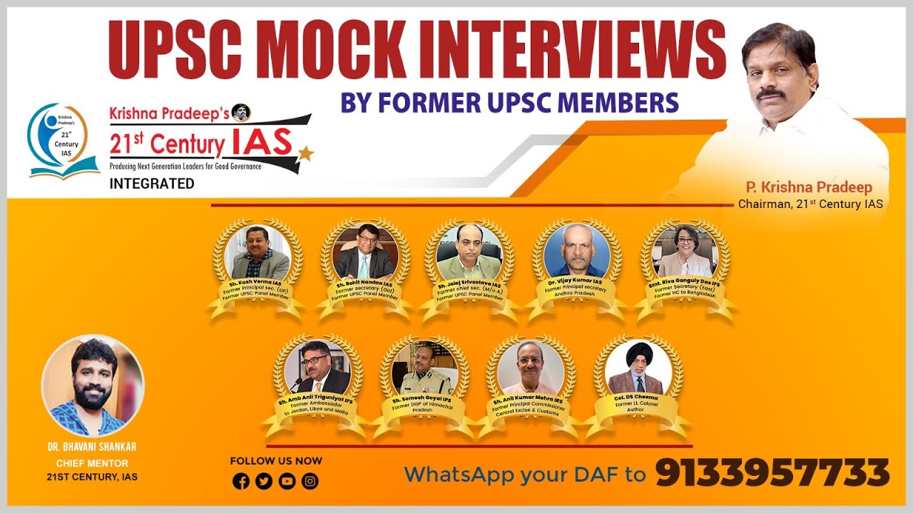 2023 UPSC interviews | Mock Interview Guidance | Former UPSC members # ...