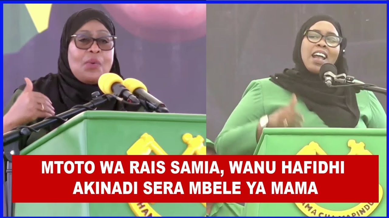 WANU HAFIDH MGOMBEA BUNGE JIMBO LA MAKUNDUCHI ZANZIBAR AKINADI SERA ...