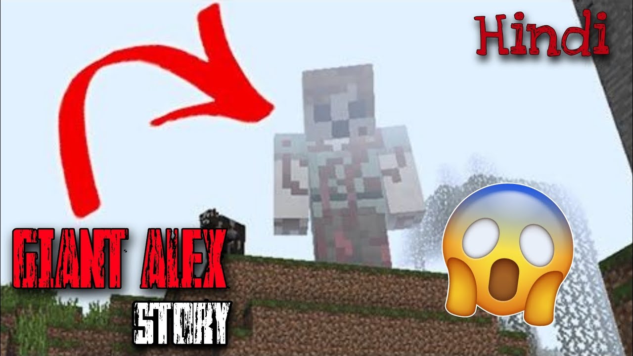 MINECRAFT GIANT ALEX STORY | GIANT ALEX STORY | MINECRAFT HORROR STORY ...