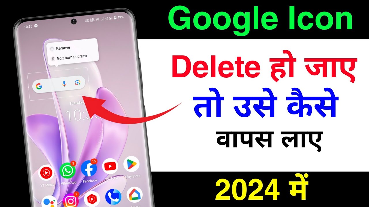 Google icon delete ho Jaye to kaise wapas laye | google icon delete ...