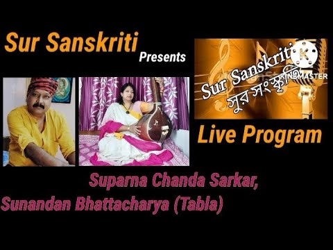 LIVE PROGRAM | Suparna Chanda Sarkar & Sunandan Bhattacharya (tabla) | July 2022 | SUR SANSKRITI ...