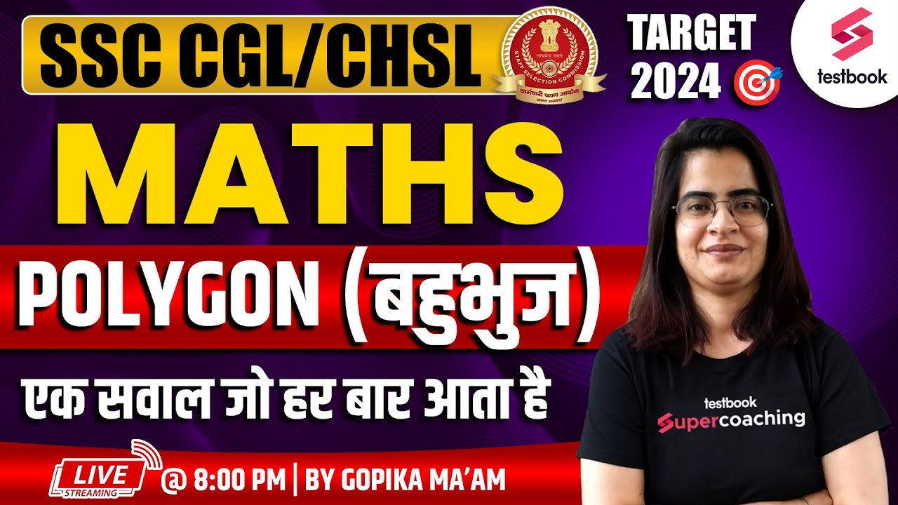 SSC CGL 2024 Maths Classes | Polygon | SSC CGL/ CHSL 2024 Maths | By ...