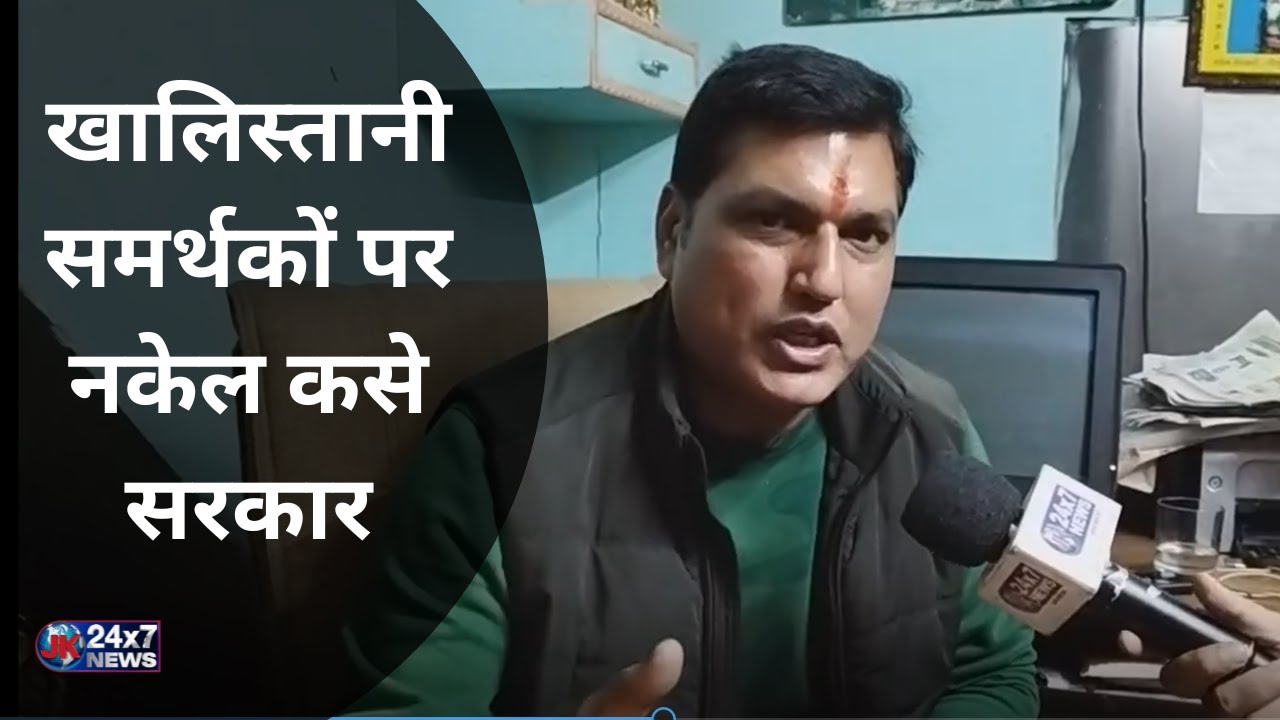 Punjab में बिगड़े हालात पर Khalistani समर्थक Amritpal पर भड़के Hindu नेता Ashok Tiwari ll CM ...