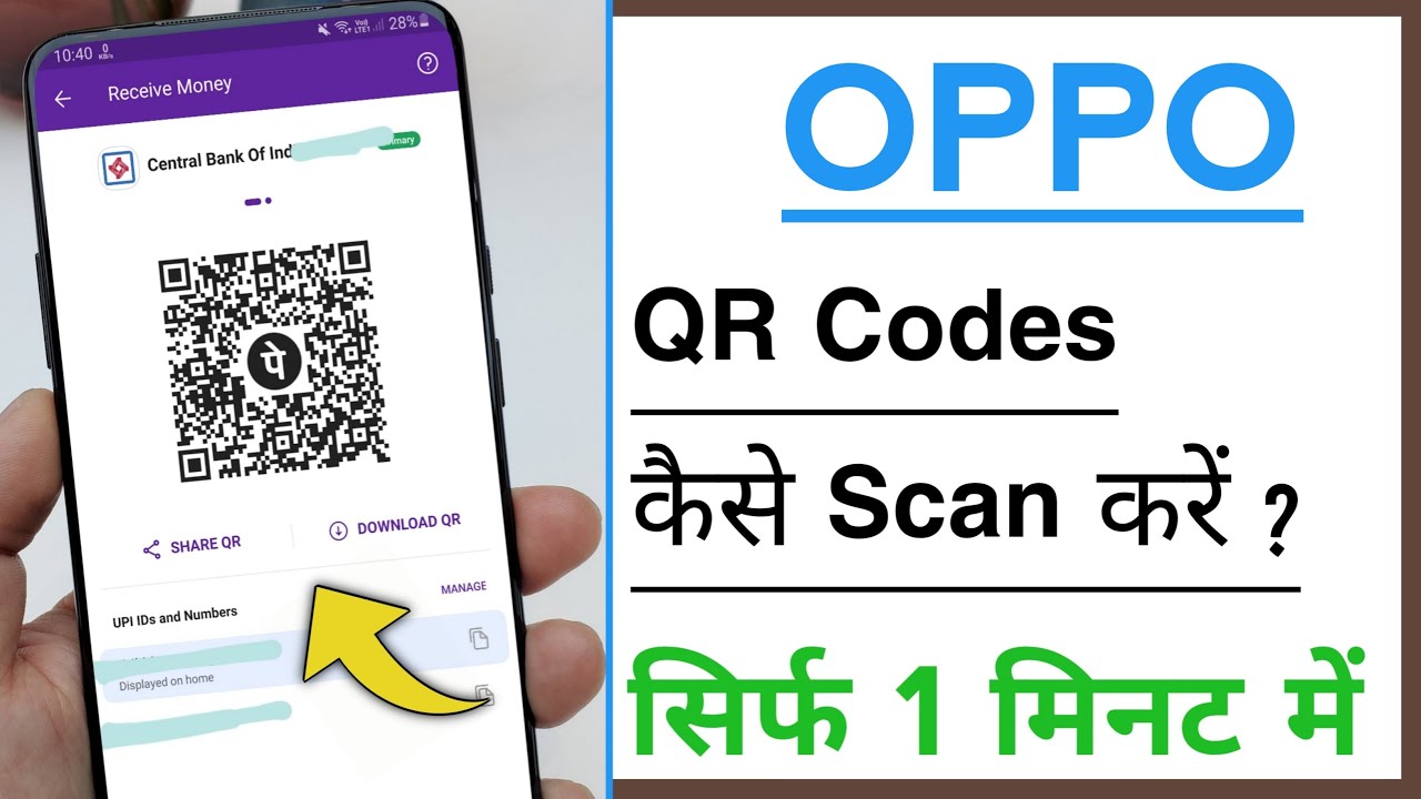 OPPO Device How To Scan QR Code QR Code In OPPO Device 2023 YouTube OPPO Device How To Scan QR Code QR Code In OPPO Device 2023 YouTube