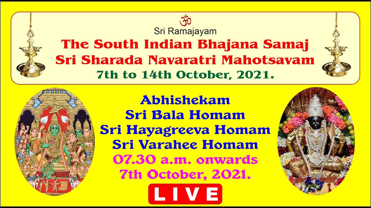 BALA HOMAM | SRI HAYAGREEVA HOMAM | SRI VARAHEE HOMAM | SIBS MATUNGA ...