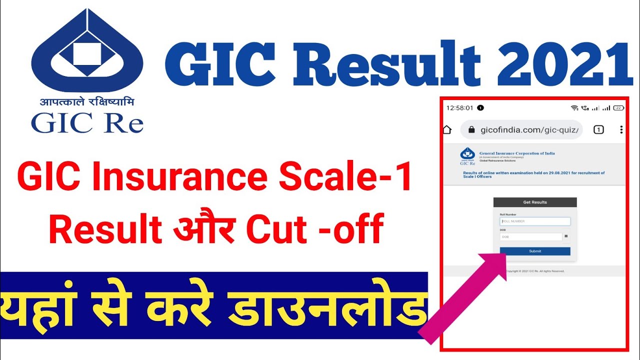 how to check gic insurance scale 1 results 2021 || gic insurance scale ...