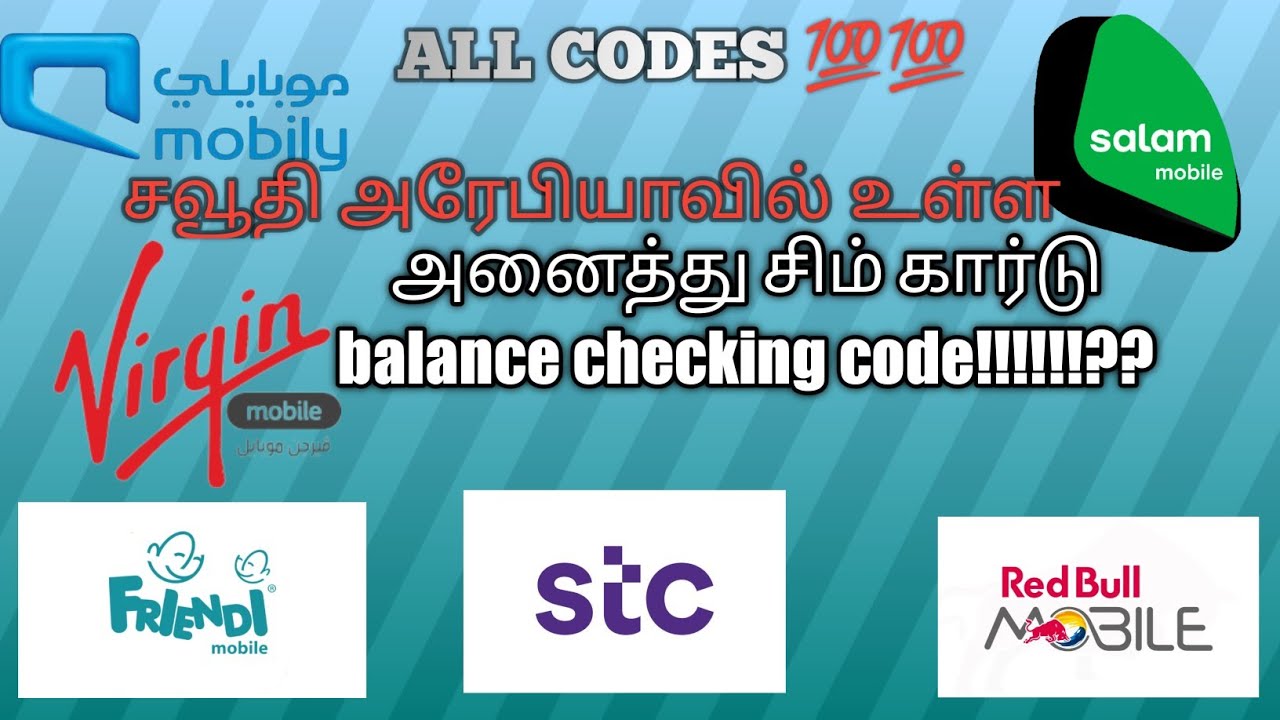 Stc|Mobiley|zain|redbullmobile|Salammobile|virgin|all code|balance ...