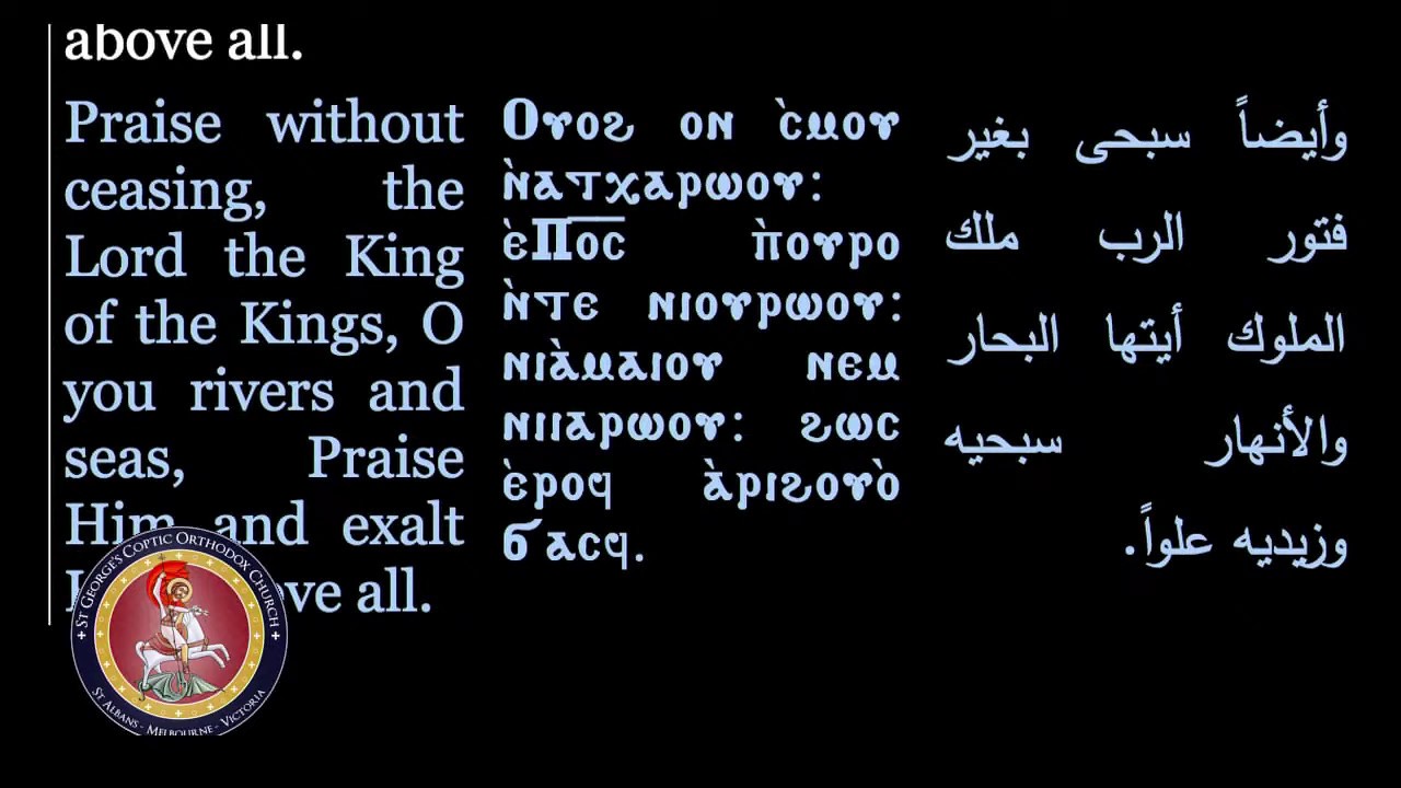 Tasbeha - Wednesday 20/05/2020 - YouTube