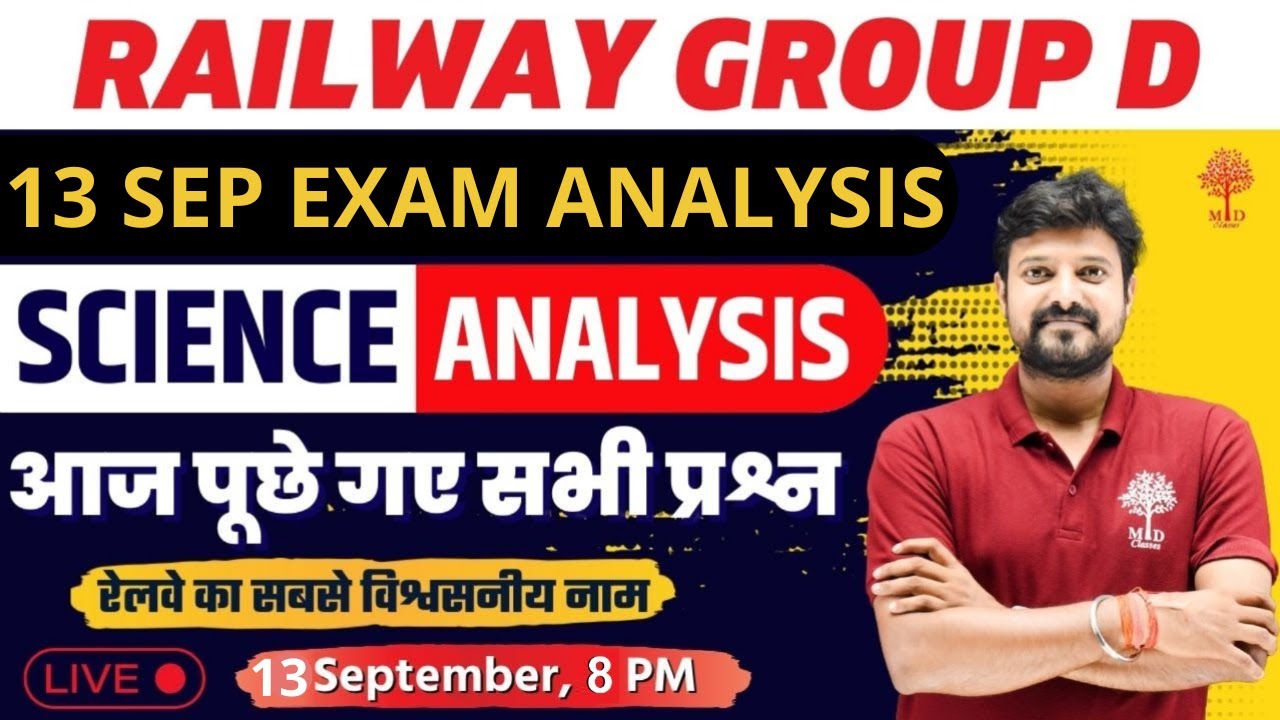 RRC GROUP D 13 SEPTEMBER EXAM ANALYSIS | GROUP D ALL SHIFT SCIENCE ...