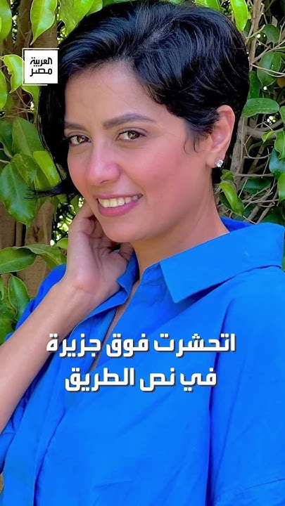 30 ابن حلال شالوا العربية حرفيًا سهر الصايغ تنجو من حادث سير ورد فعل مدهش من المارة Youtube