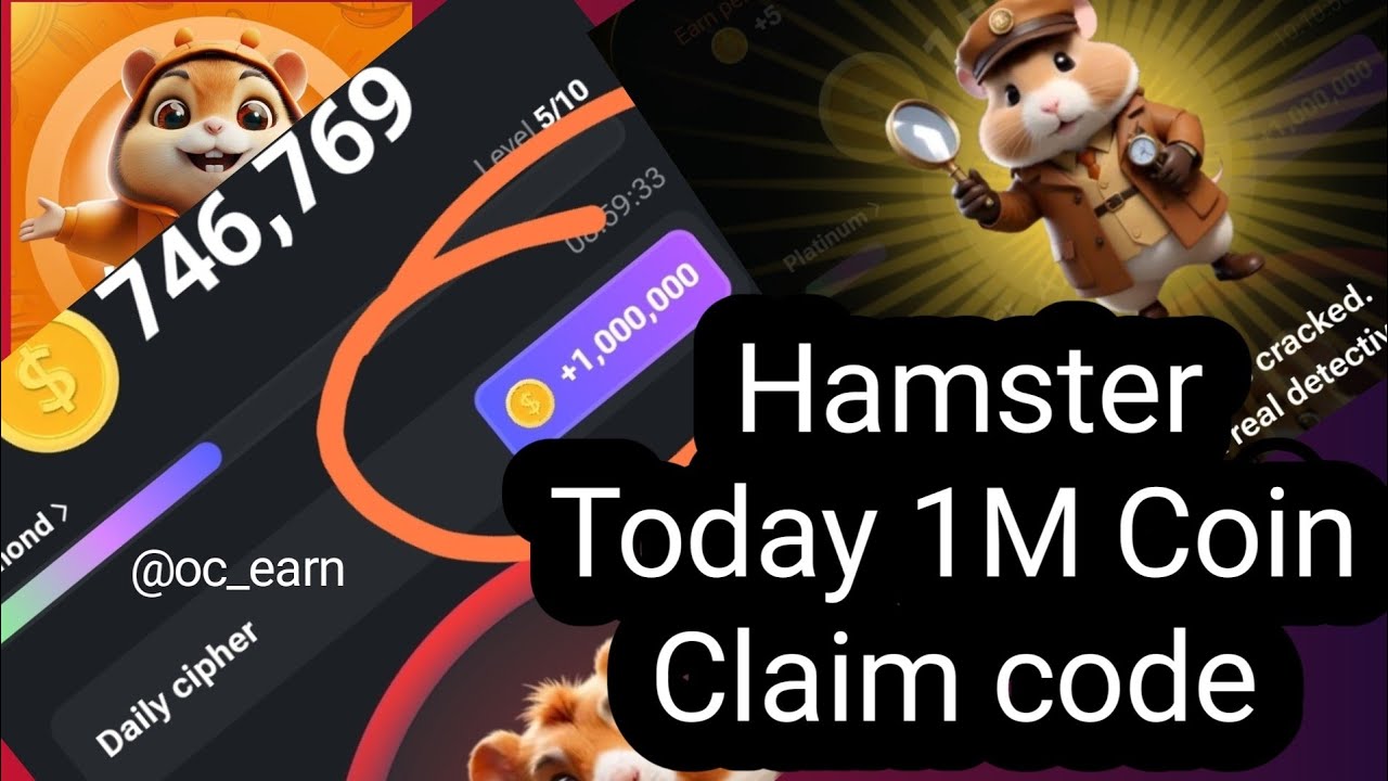 Hamster 1M coin claim Code - YouTube